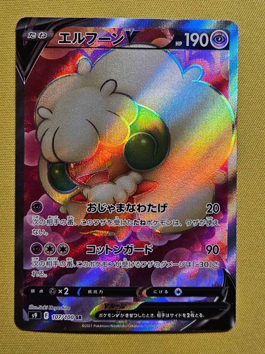 s9 Brilliant Stars - Whimsicott V 107/100 SR (Gebraucht) in Bellinzona ...