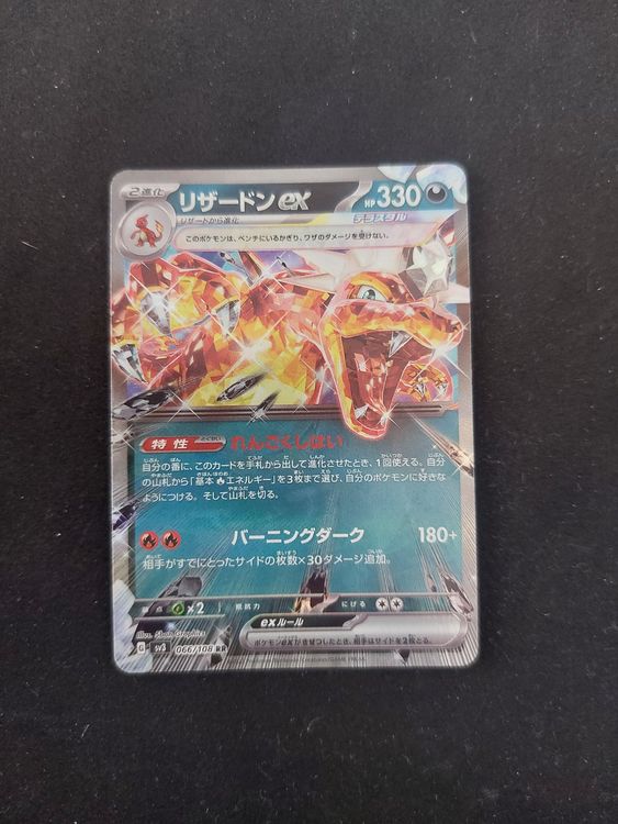 Charizard ex #066 sv3 Ruler of the Black Flame JAP (Usato) a Biasca per CHF 4 – con consegna ...
