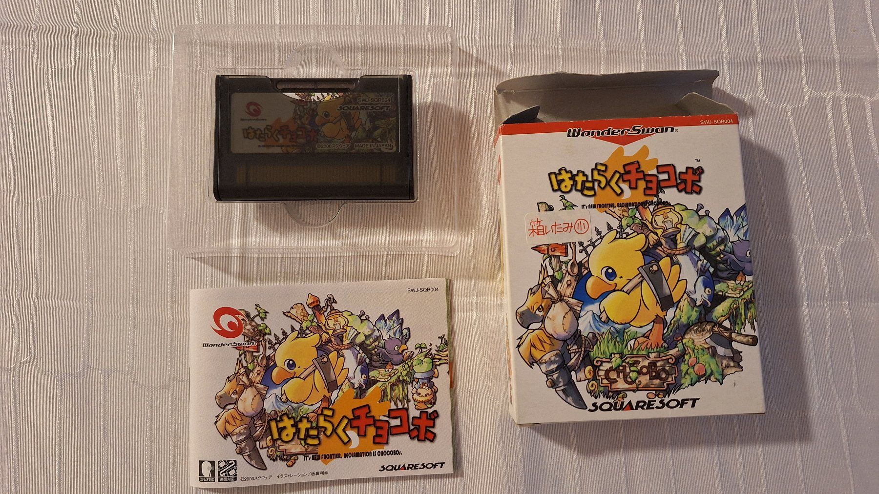 Hataraku Chocobo - Wonderswan Color Bandai (Gebraucht) in Altstätten SG ...