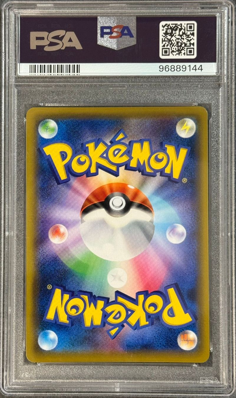 Pokemon PSA 9 Blue's Tactics 193/173 SR Tag Team GX All Star (Neu ...