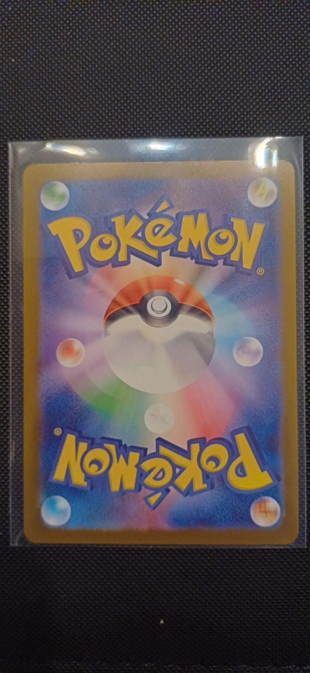 Pokemon Team Rocket's Mimikyu #205 / Mega Dream ex / JAP (Gebraucht) in ...