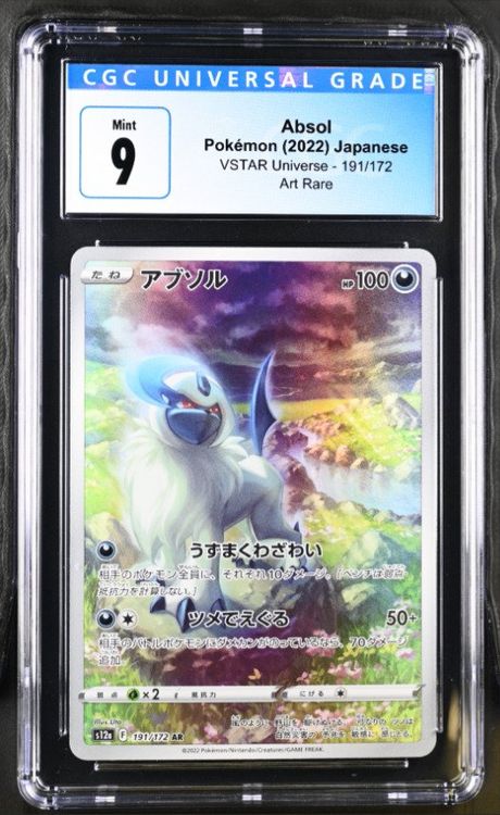 Pokémon Absol VSTAR Universe CGC 9 Mint | Kaufen auf Ricardo