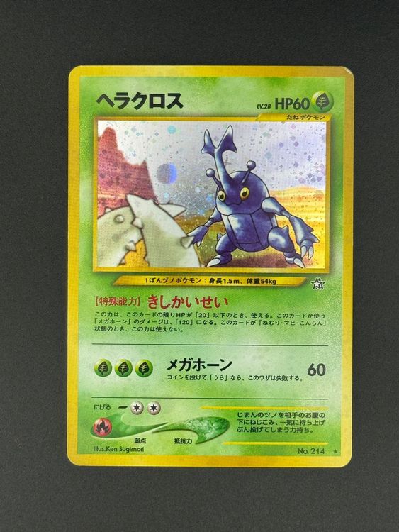Heracross Holo No214 Neo Genesis Vintage Old back JAP ab 1.- (Gebraucht ...