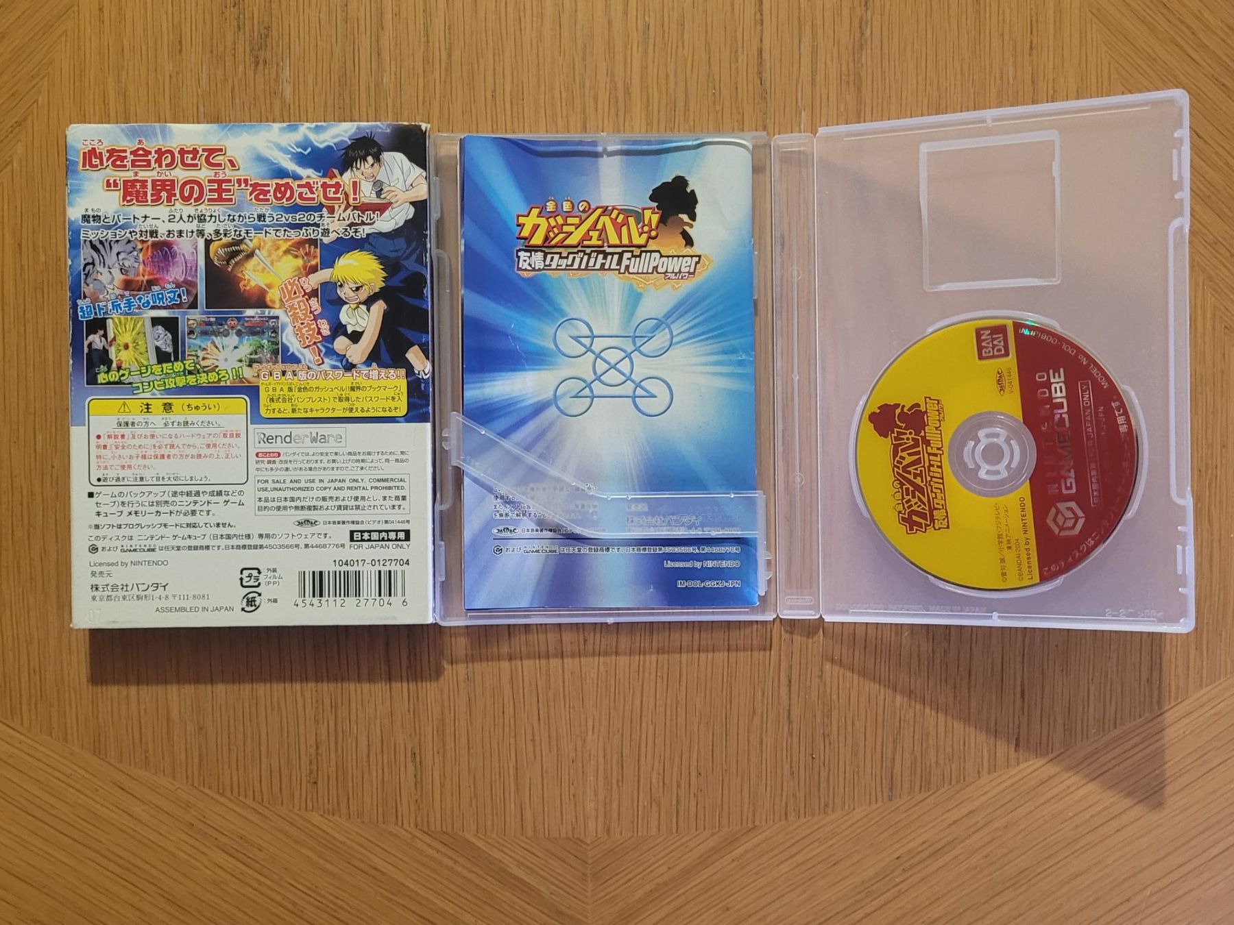 Konjiki no Gashbell! Nintendo Gamecube OVP GC Japan (Gebraucht) in ...