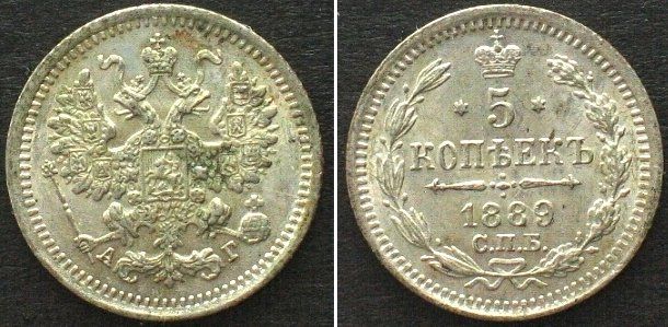 RUSSLAND 5 Kopeken 1889 SPB, ALEXANDER III. Silber unz (Gebraucht) in ...