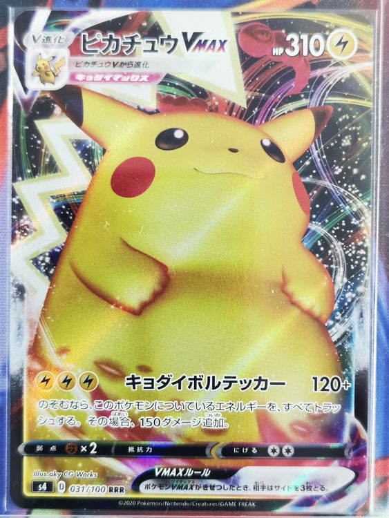 Pikachu VMAX RRR 031/100 S4 Amazing Volt Tackle JP (Neu (gemäss ...