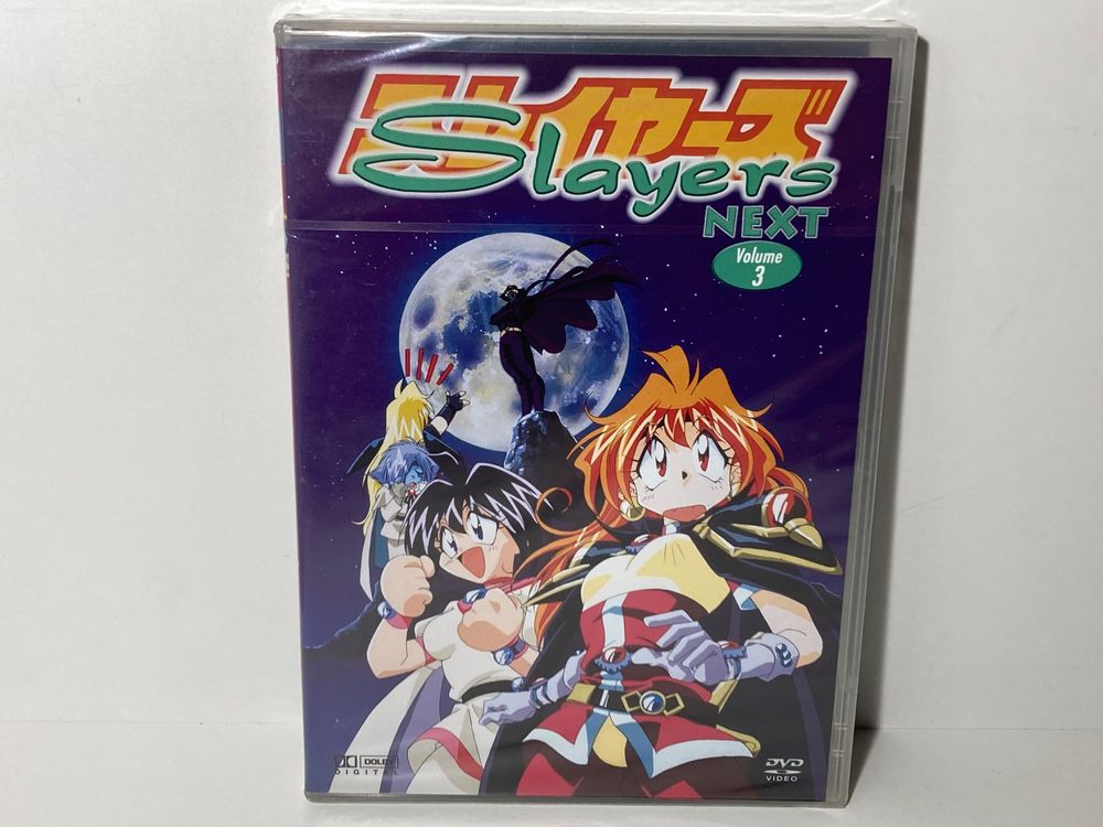 Slayers Next 3 DVD OVP | Kaufen auf Ricardo