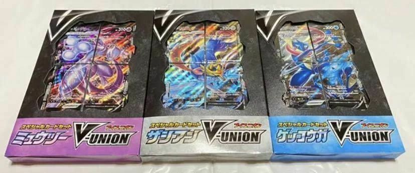 V-union complete set Box Japanische NEUE (Neu und originalverpackt) in Manno für CHF 79 – mit ...