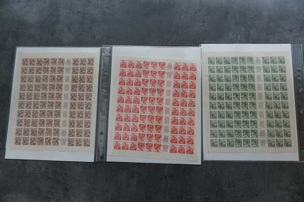 Zwischensteg-Bögen 1942+ 1948 | Kaufen auf Ricardo