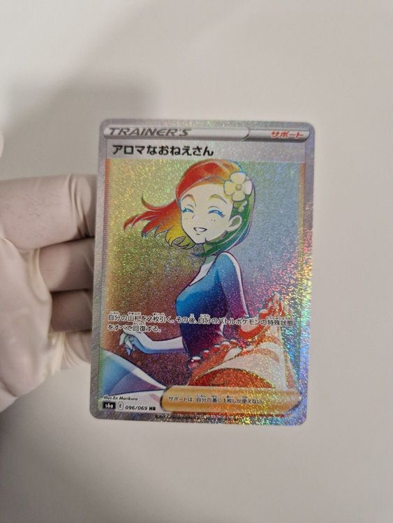 Aroma Lady Rainbow Trainer JPN Eevee Heroes 096/069 (Gebraucht) in ...