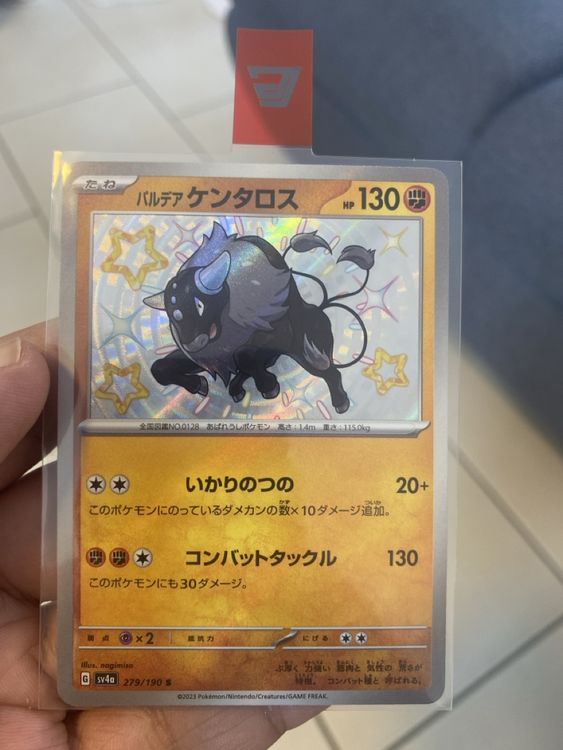 Pokemon Card Bouffalant V 279/190 ss Holo (Neu (gemäss Beschreibung ...