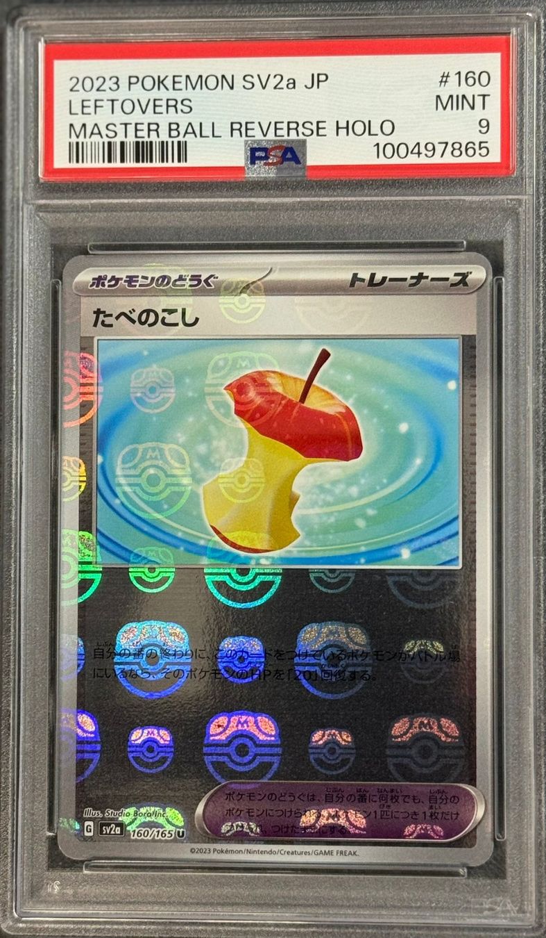 Pokemon PSA 9 Leftovers 160/165 Master Ball Reverse Holo (Neu (gemäss ...
