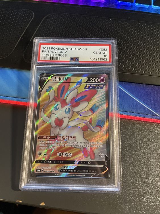 Sylveon V SR PSA 10 eevee heroes korean (Neu (gemäss Beschreibung)) in Menzingen für CHF 20 ...