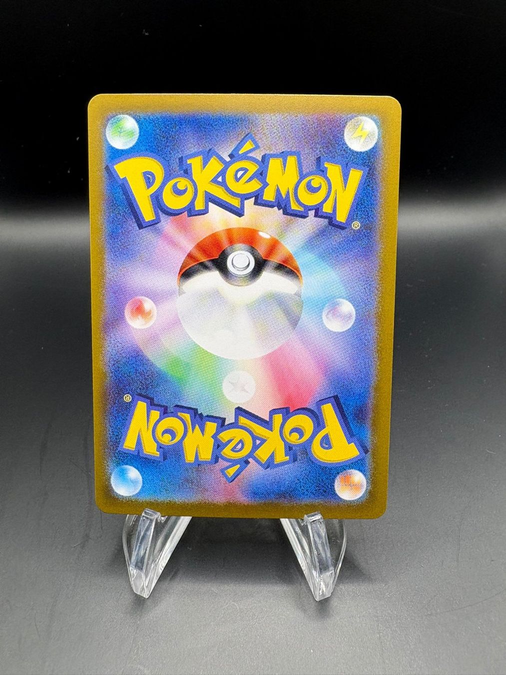 Arven's Greedent 075/063 - Heat Wave Arena SV9a - JP (Gebraucht) in Stansstad für CHF 1 – mit ...