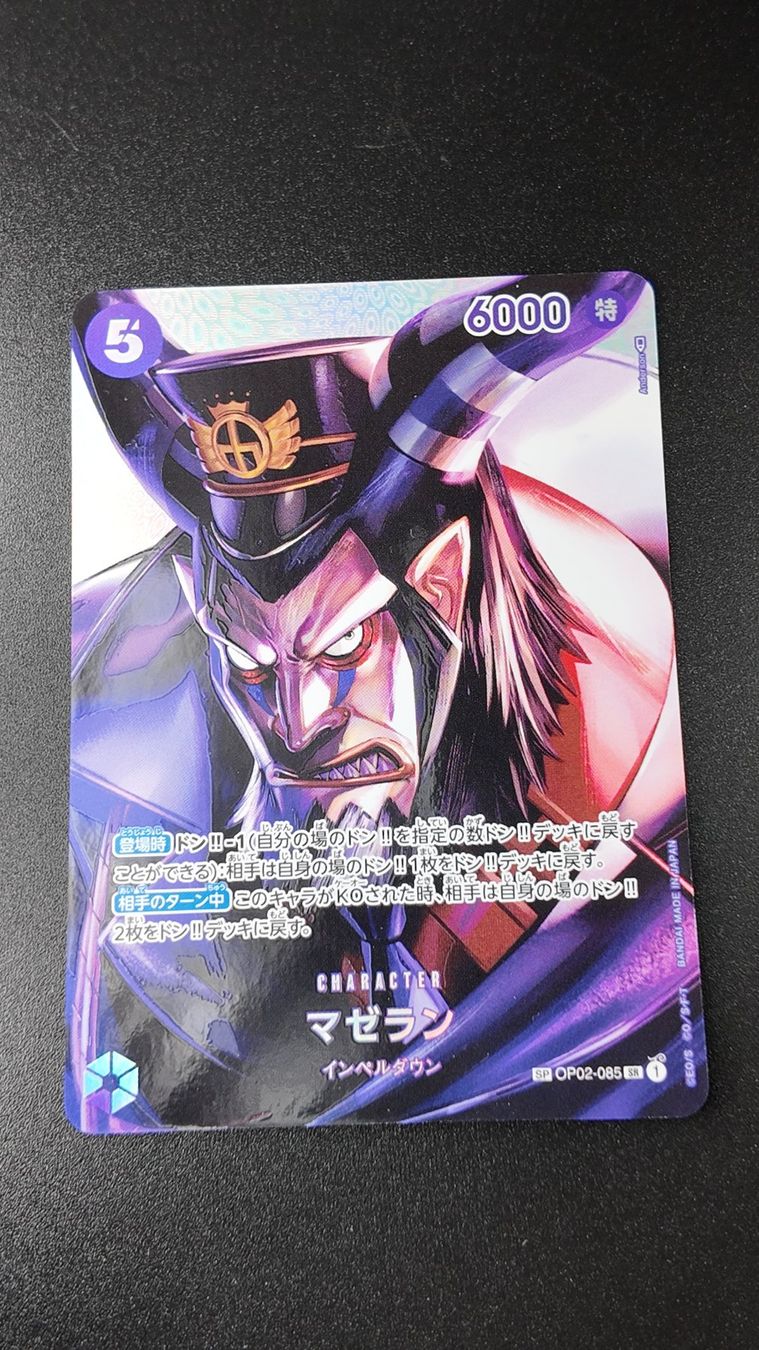 Magellan [SP] OP02-085 One Piece Japanese OP04 (Gebraucht) in Rapperswil SG für CHF 11 – mit ...