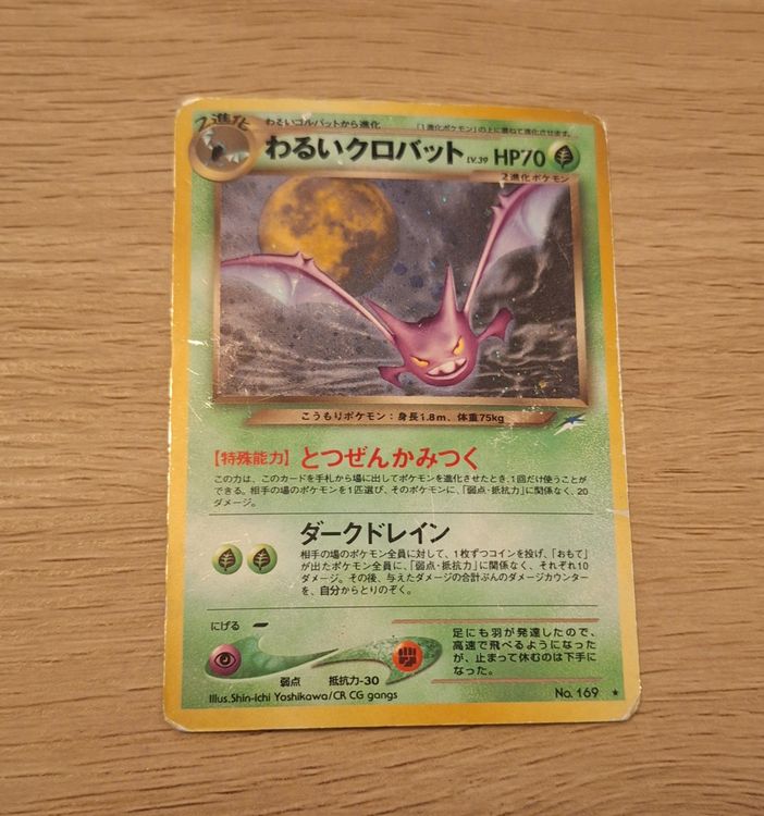 Japanese Holo Dark Crobat No. 169 Neo 4 Destiny (Gebraucht) in ...