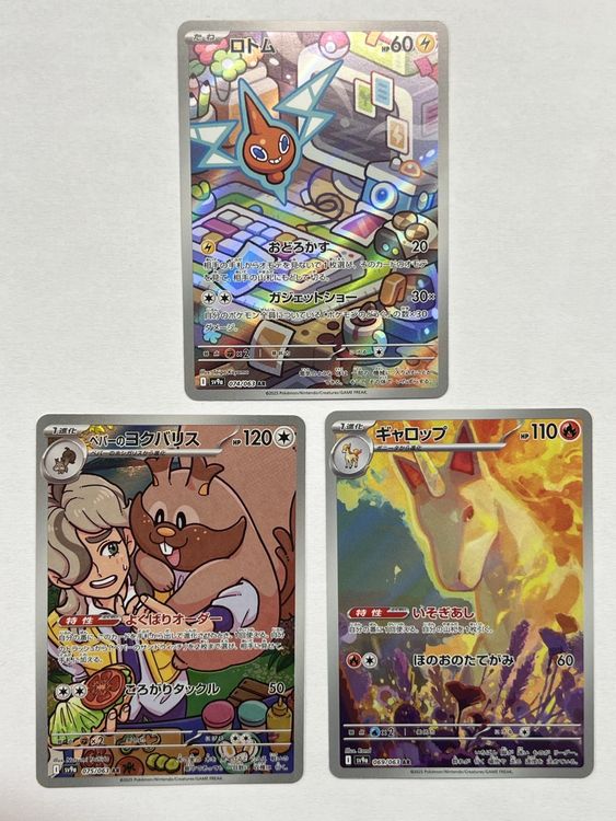 Rapidash Rotom Greendent Pokemon Heat Wave Arena AR Set (Gebraucht) in ...