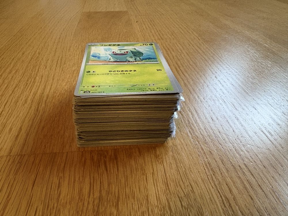 Über 135 Pokemon Karten 151 Set (sv2a) Japanisch (Gebraucht) in Davos ...
