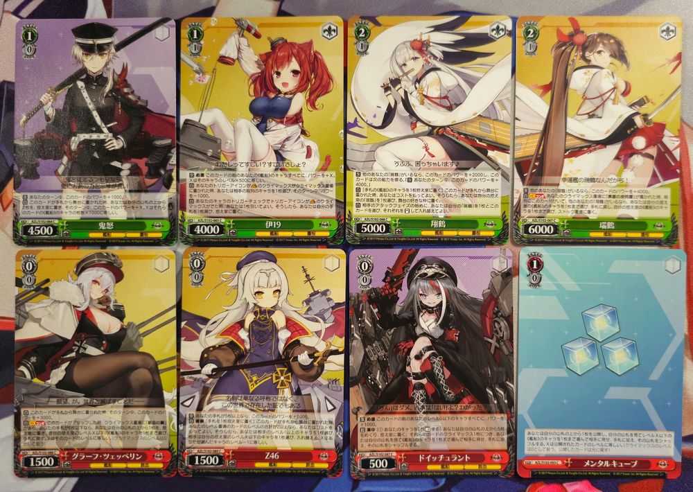 Azur Lane 8 Common Cards Weiss Schwarz Japanese Version (Neu (gemäss ...