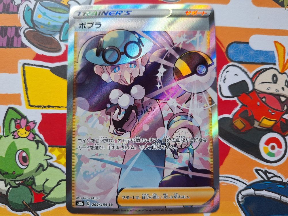 Pokemonkarte Opal s8b 272/184 VMAX Climax (Gebraucht) in Spreitenbach ...