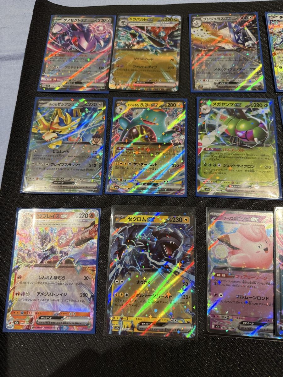 Pokemon 25 EX RR Karten Sammlung Japan Mega Dream EX (Neu (gemäss ...