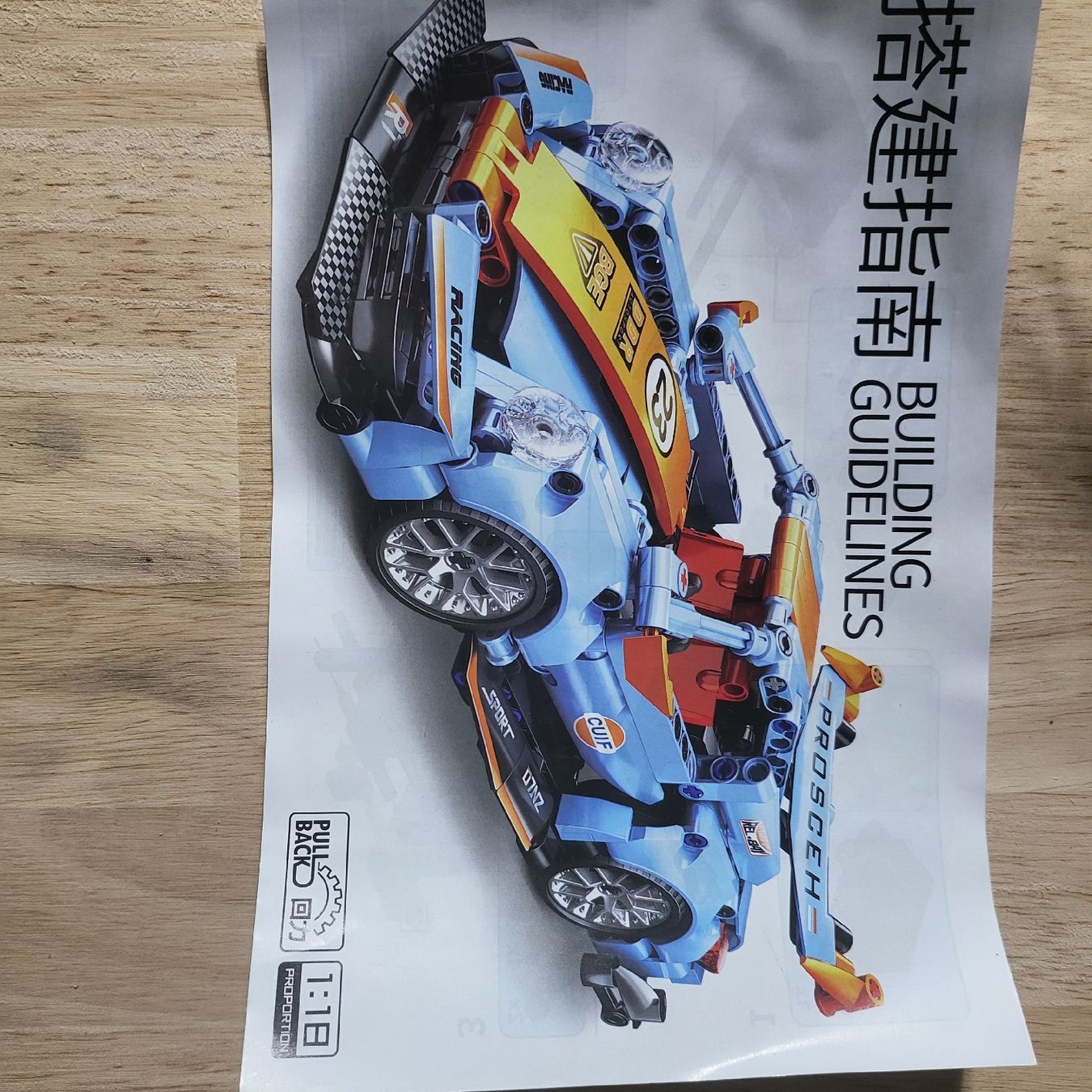 Neues Auto-Bauset Klemmbausteine, Modellbausatz, 1:18 (Neu (gemäss ...