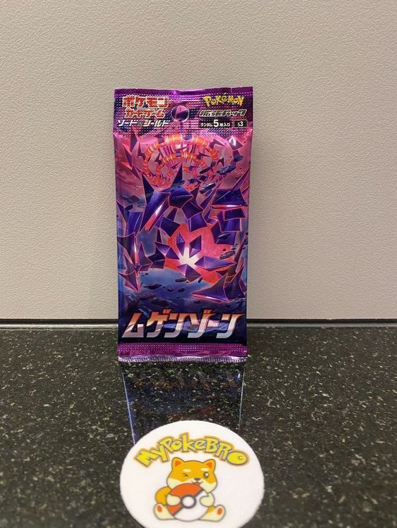 Pokémon - Infinity Zone Booster | Kaufen auf Ricardo