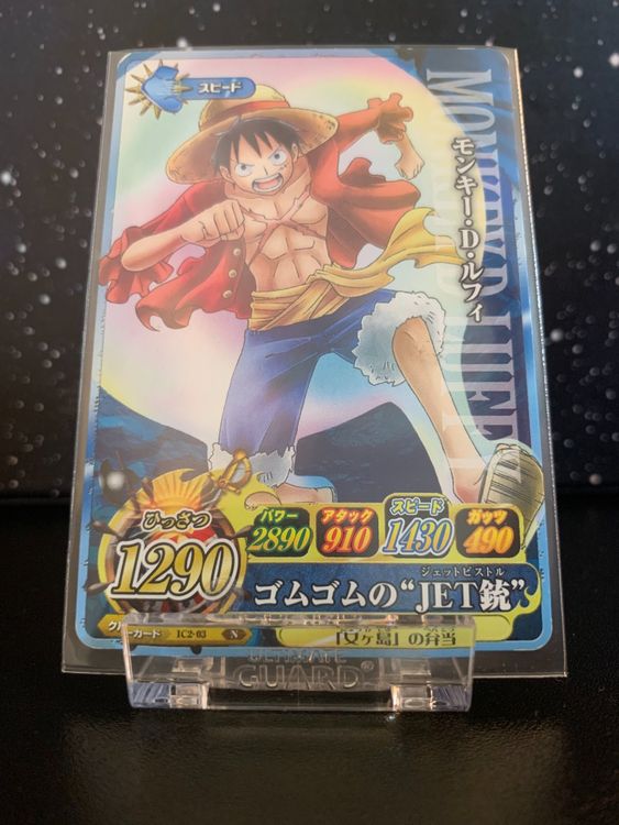 ONE PIECE TCG | 2011 | Monkey D. Luffy | OnePy β Match (Gebraucht) in ...
