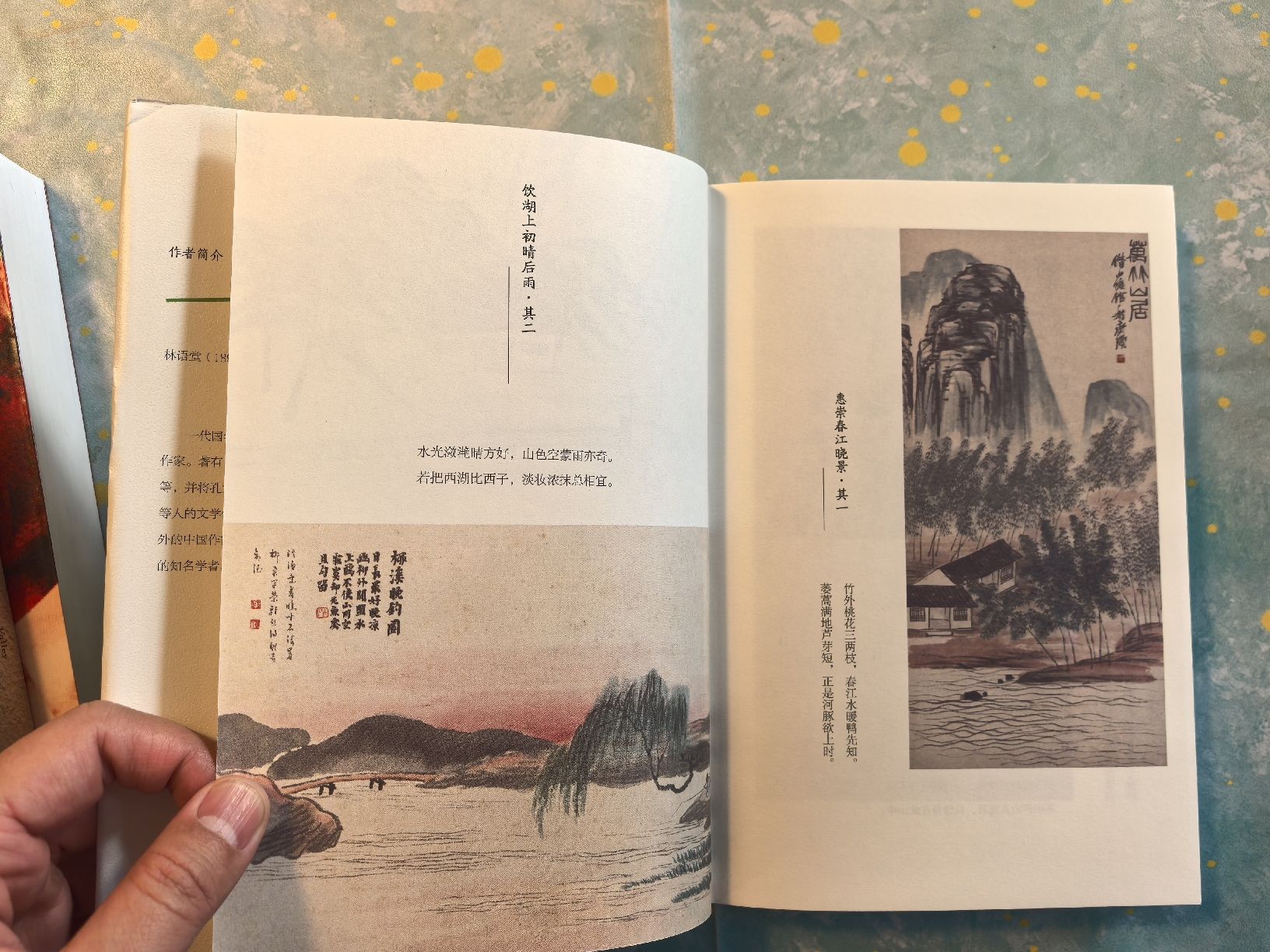 Lin Yutang - The Gay Genius - Biografie, Top Zustand! (Neu und ...