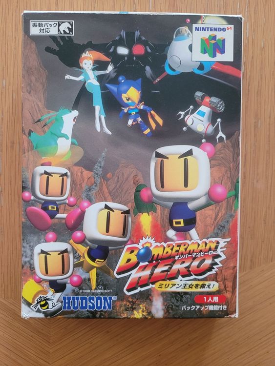 Nintendo 64 Bomberman Hero Box Complete jap | Kaufen auf Ricardo