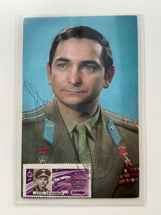 Weltraum OU Bykowski Original Porträt 10.5 *15 signiert (Gebraucht) in ...