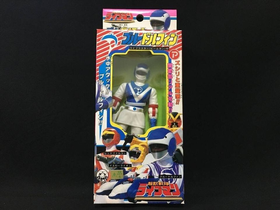 ChChoujuu Sentai Liveman Blue Dolphin Figure | Kaufen auf Ricardo