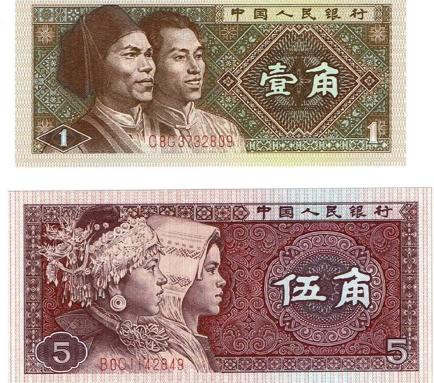 China Set 1 + 5 Jiao 1980 UNZ (Neu (gemäss Beschreibung)) in ...