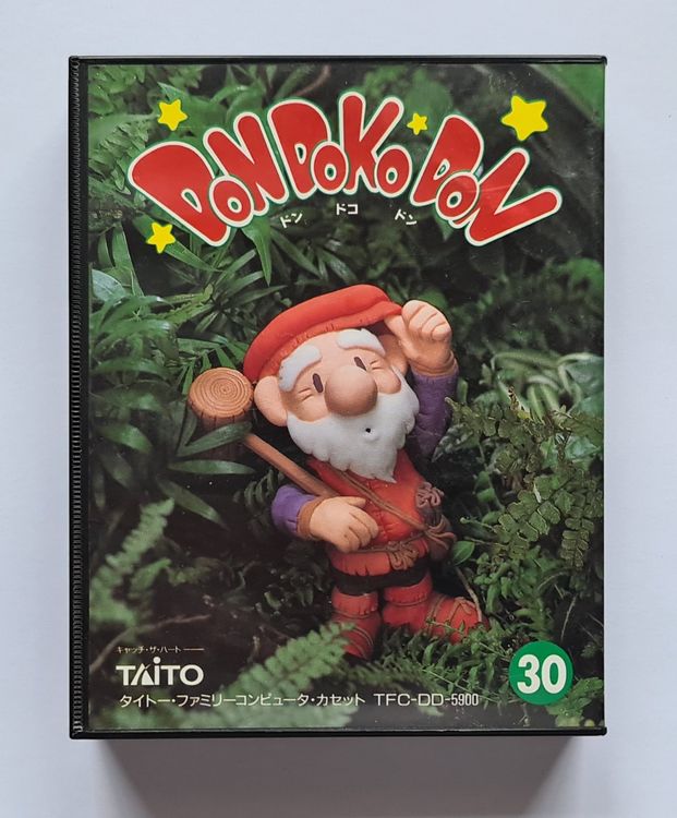Don Doko Don OVP CIB 🕹️ Famicom FC JPN (Gebraucht) in Oberwil BL für ...