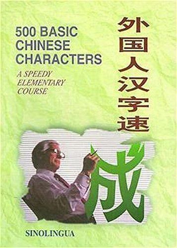 500 Basic Chinese Characters (Neu (gemäss Beschreibung)) in Sarnen für ...
