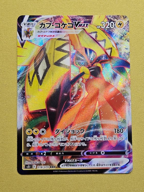 s5I Single Strike Master - Tapu Koko Vmax 018/070 RR (Gebraucht) in für ...