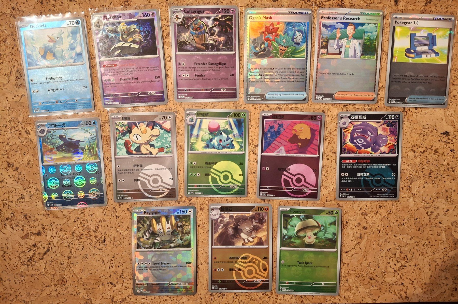 ab 1.- Masterball Pokéball HOLO Pokémon cards Regigigas (Neu (gemäss ...