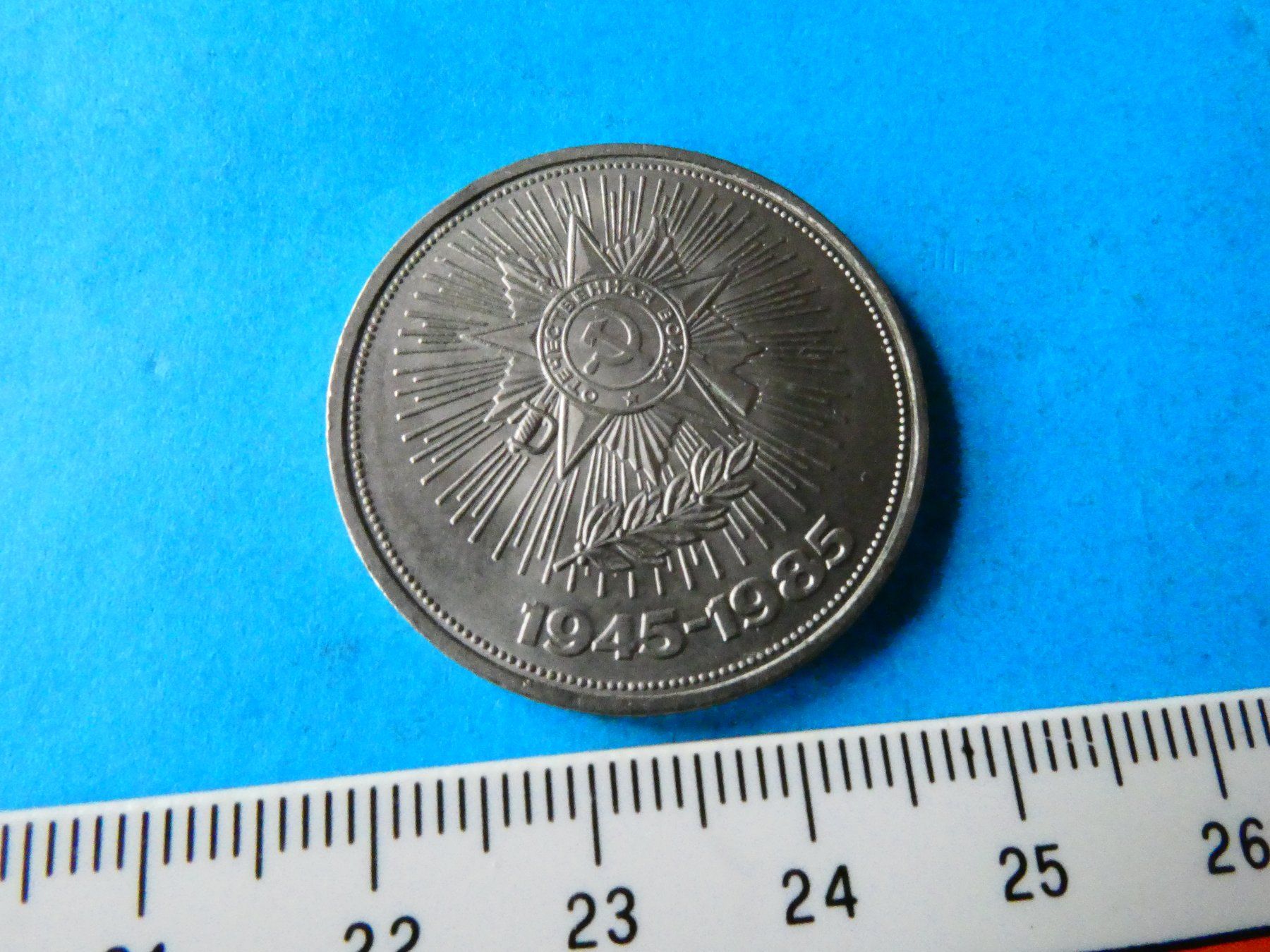 Russland 1985, 1 Rubel - Gedenkmünze Sieg 1945-1985 unzirk. (Neu (gemäss Beschreibung)) in ...