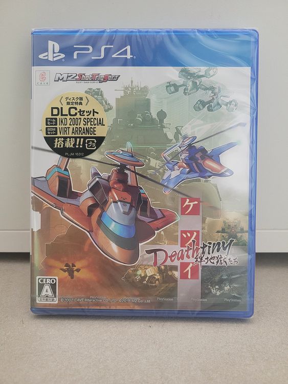 Ketsui Deathtiny: Kizuna Jigoku Tachi PS4 (Neu und originalverpackt) in ...