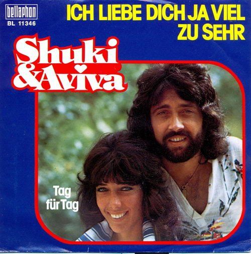 Shuki & Aviva – Ich liebe dich ja viel zu sehr (7") (Gebraucht) in für ...