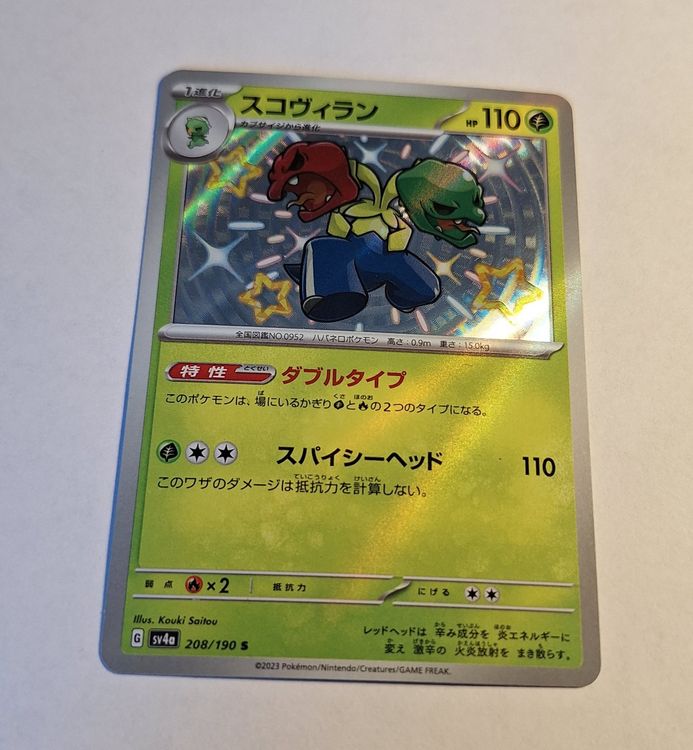 Shiny Scovillain S 208/190 SV4a Shiny Treasure ex | Kaufen auf Ricardo