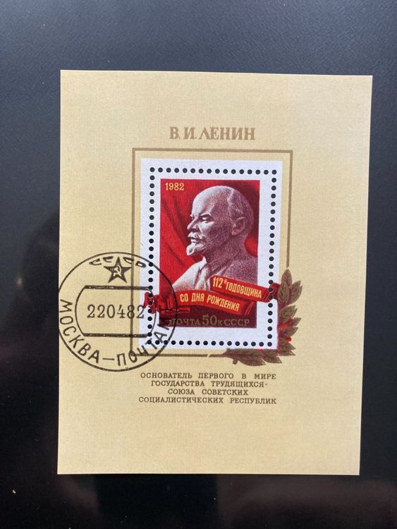 Sowjetunion 1982 Block 112. Geb.Tag Wladimir Lenin gest. | Kaufen auf ...