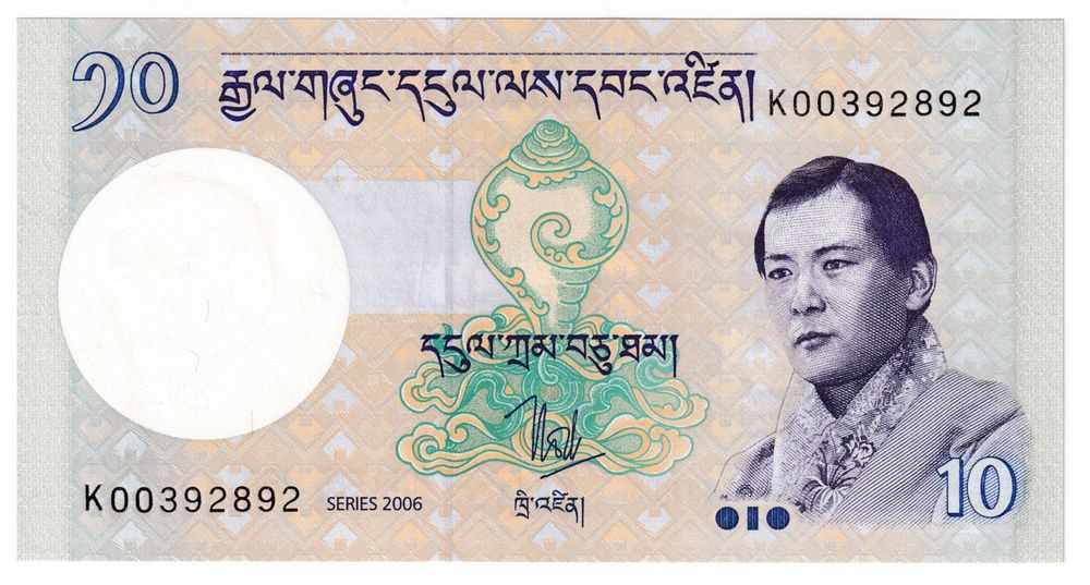 Banknote Bhutan ten ngultrum 2006 Bankfrisch (Neu (gemäss Beschreibung ...