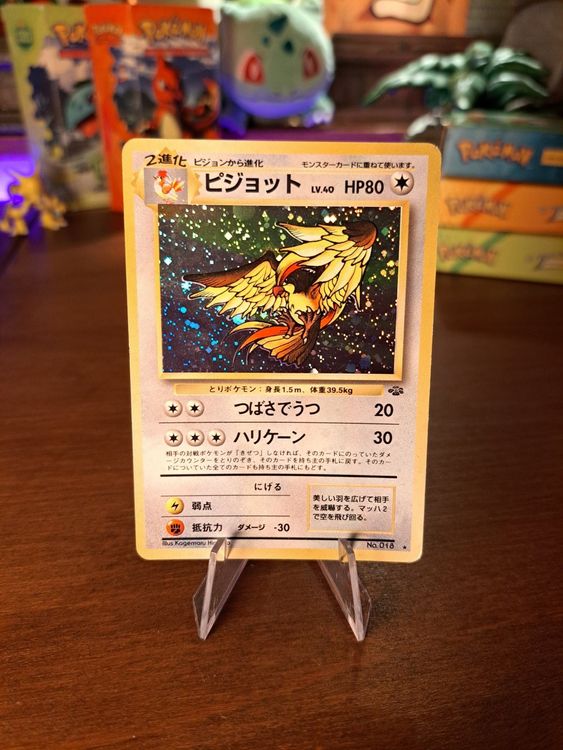 Pidgeot No.18, Jungle, Japanese (D'occasion) à Glion pour CHF 11 – avec ...