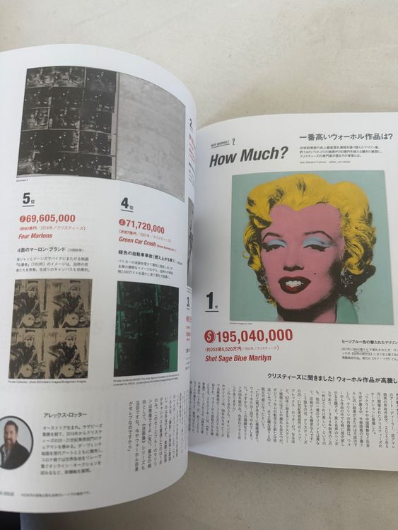 2 magazines japonais éditions spéciales Andy Warhol (Gebraucht) in ...
