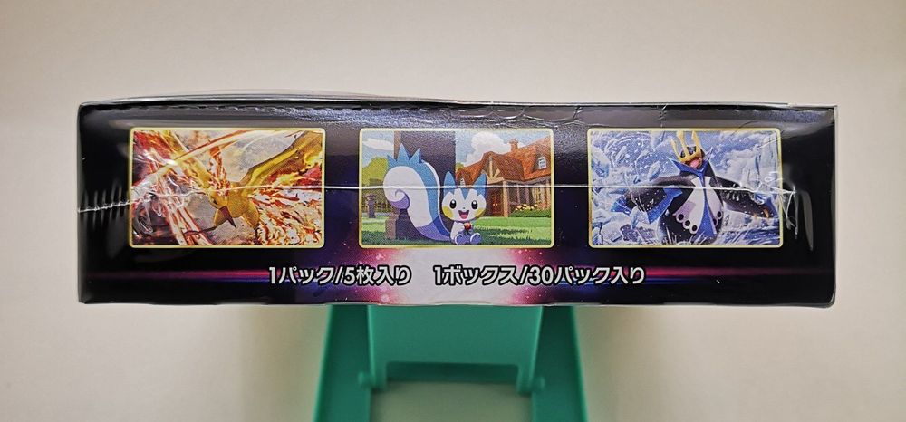 Pokémon S9 Star Birth Display 🇯🇵 (Neu und originalverpackt) in Riehen ...