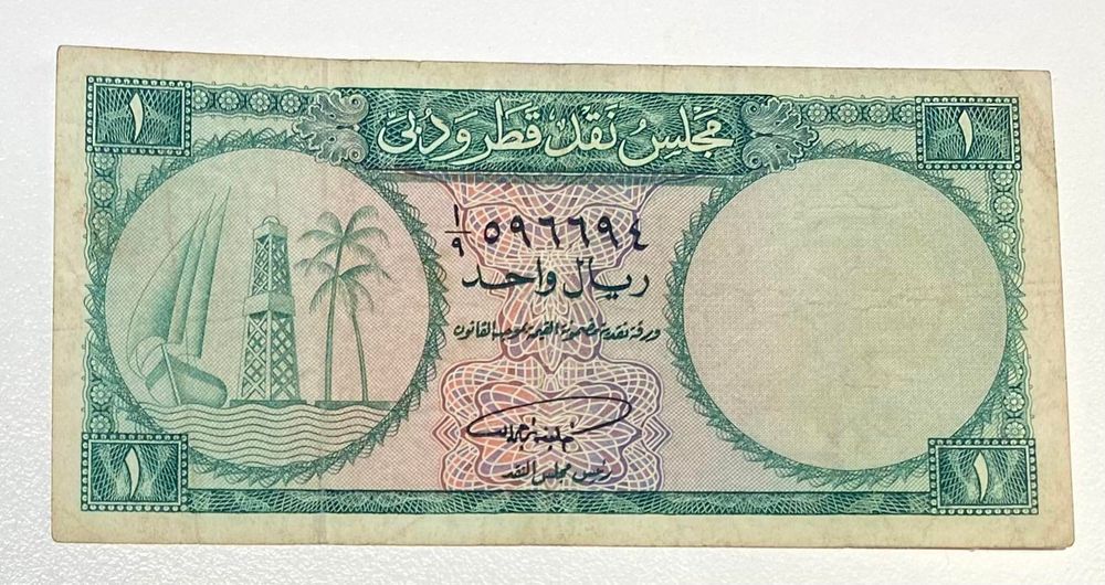 Qatar And Dubai 1 Dirham 1966 Rare banknote (Gebraucht) in für CHF 130 ...