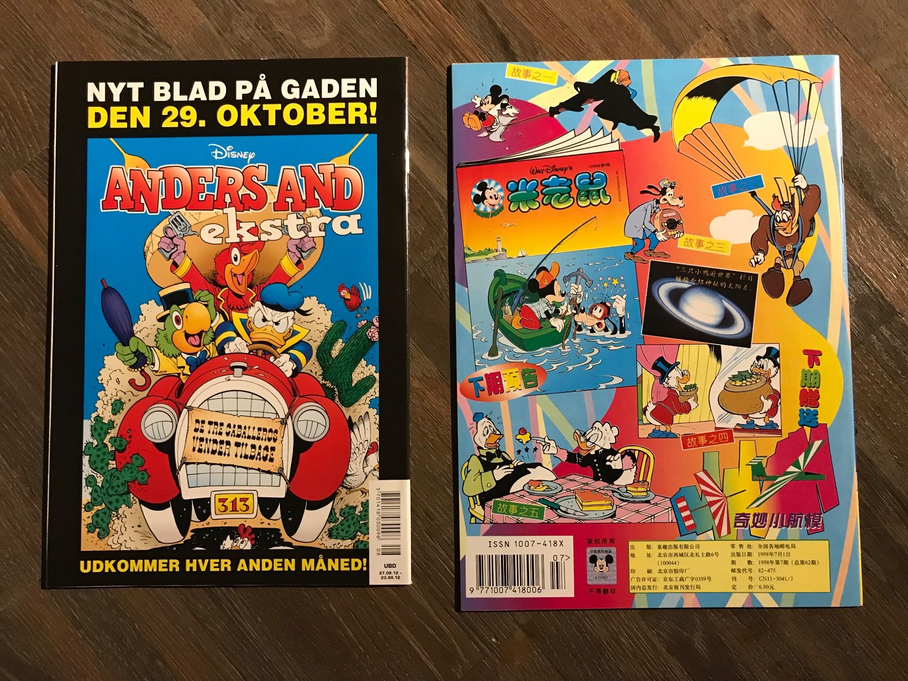 MICKY MAUS MAGAZIN (Gebraucht) in steffisburg für CHF 9 – mit Lieferung ...