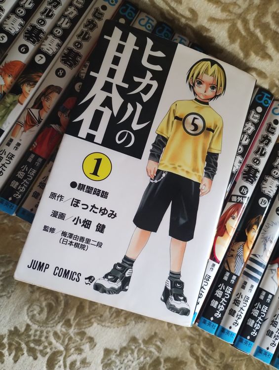 Hikaru no Go Japanischer Manga / Comic komplett 23 Bücher (Gebraucht ...