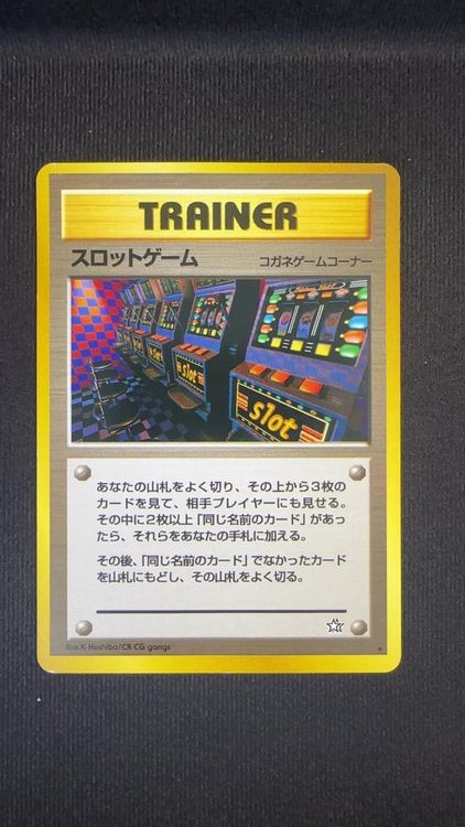 Arcade Game Banned Card Japanese Neo JPN ab 1.- (Gebraucht) in ...
